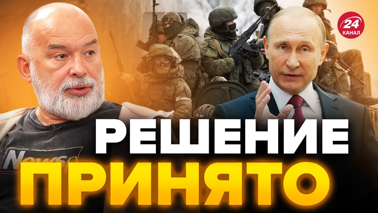 😱ШЕЙТЕЛЬМАН: Срочно! Путин ОТКРЫЛ новый фронт, но есть нюанс ...