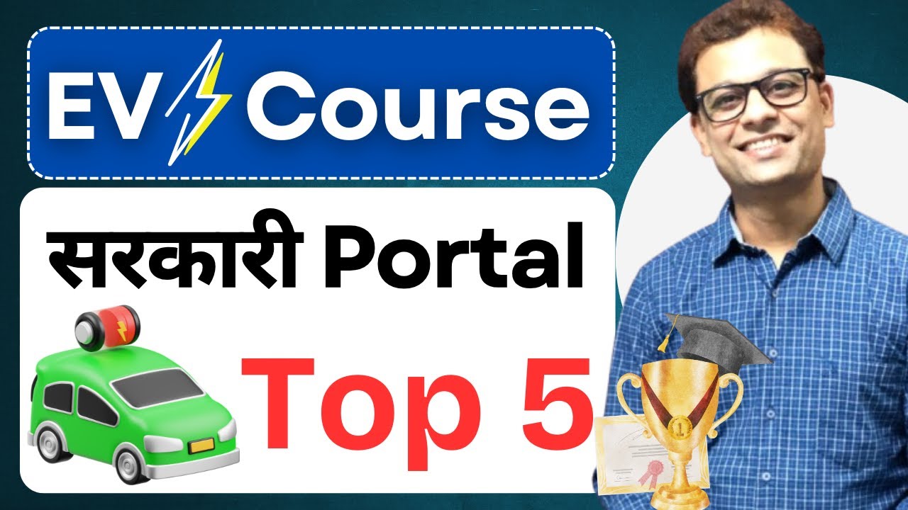 EV Courses with Certificates FREE by Government Portal #ajaycreation # ...