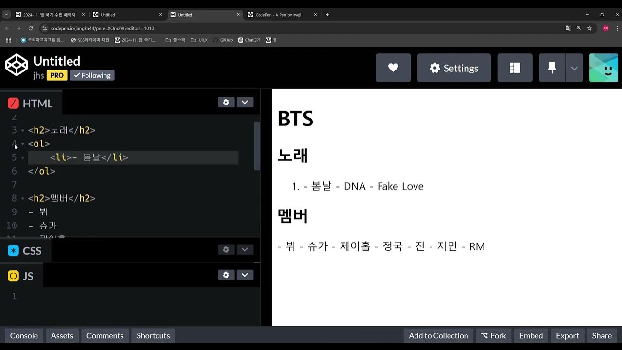 HTML, CSS, 문제, BTS의 소개와 앨범 구성을 ul, ol, li, h1, h2 태그만으로 표현해주세요 - YouTube