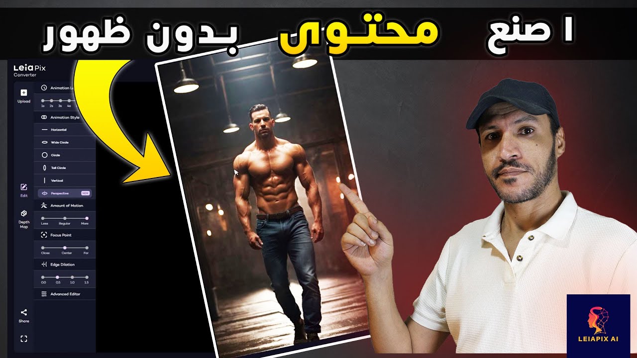 lieapix محتوى بدون ظهور يوتيوب ناجح 2023 - YouTube
