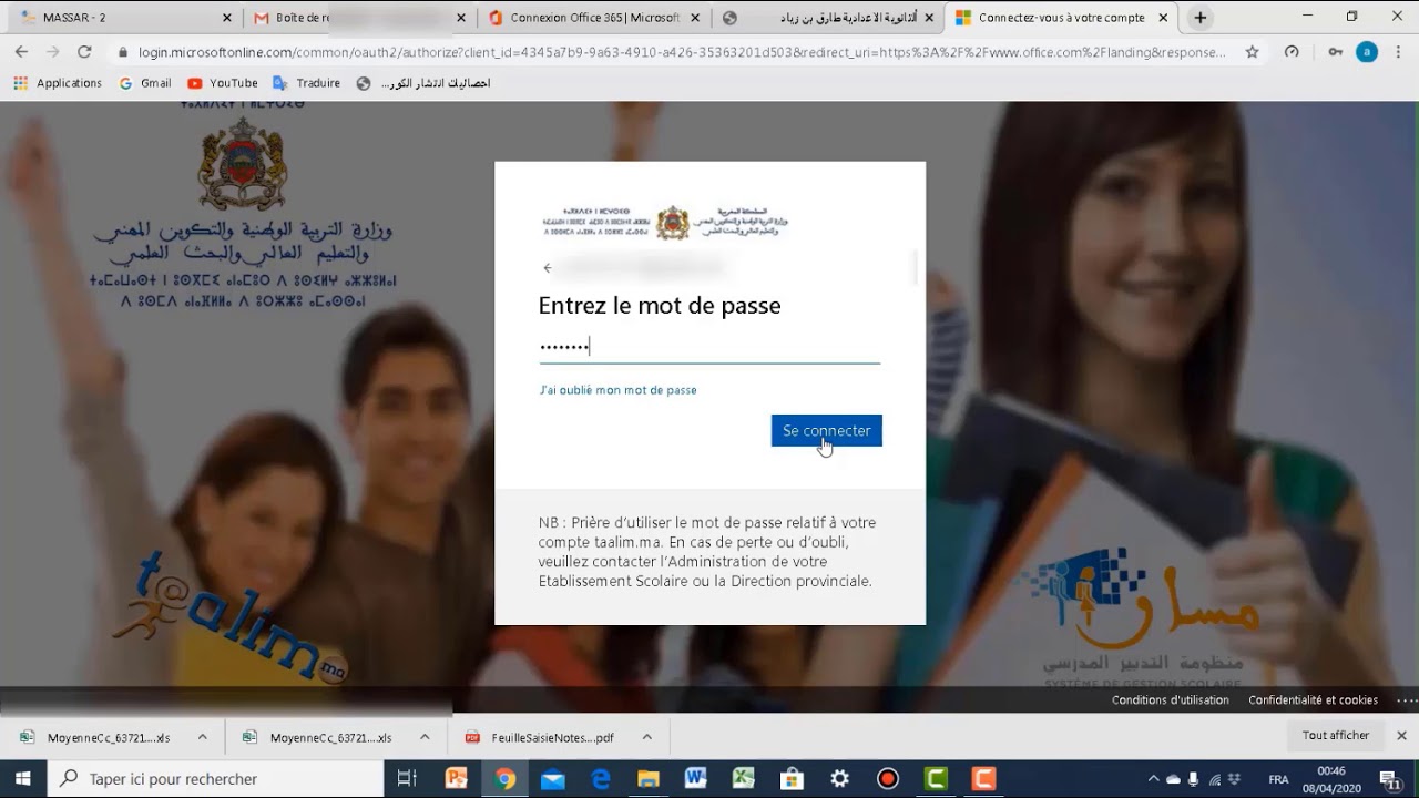activer compte taalim ma pour eleves - YouTube