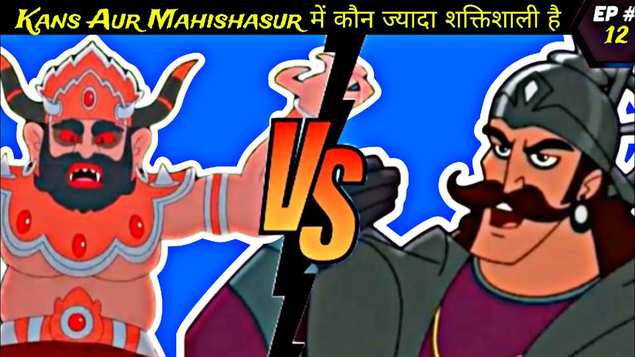 Kans VS Mahishasur | Little Singham Character Comparison Episode 12 ...