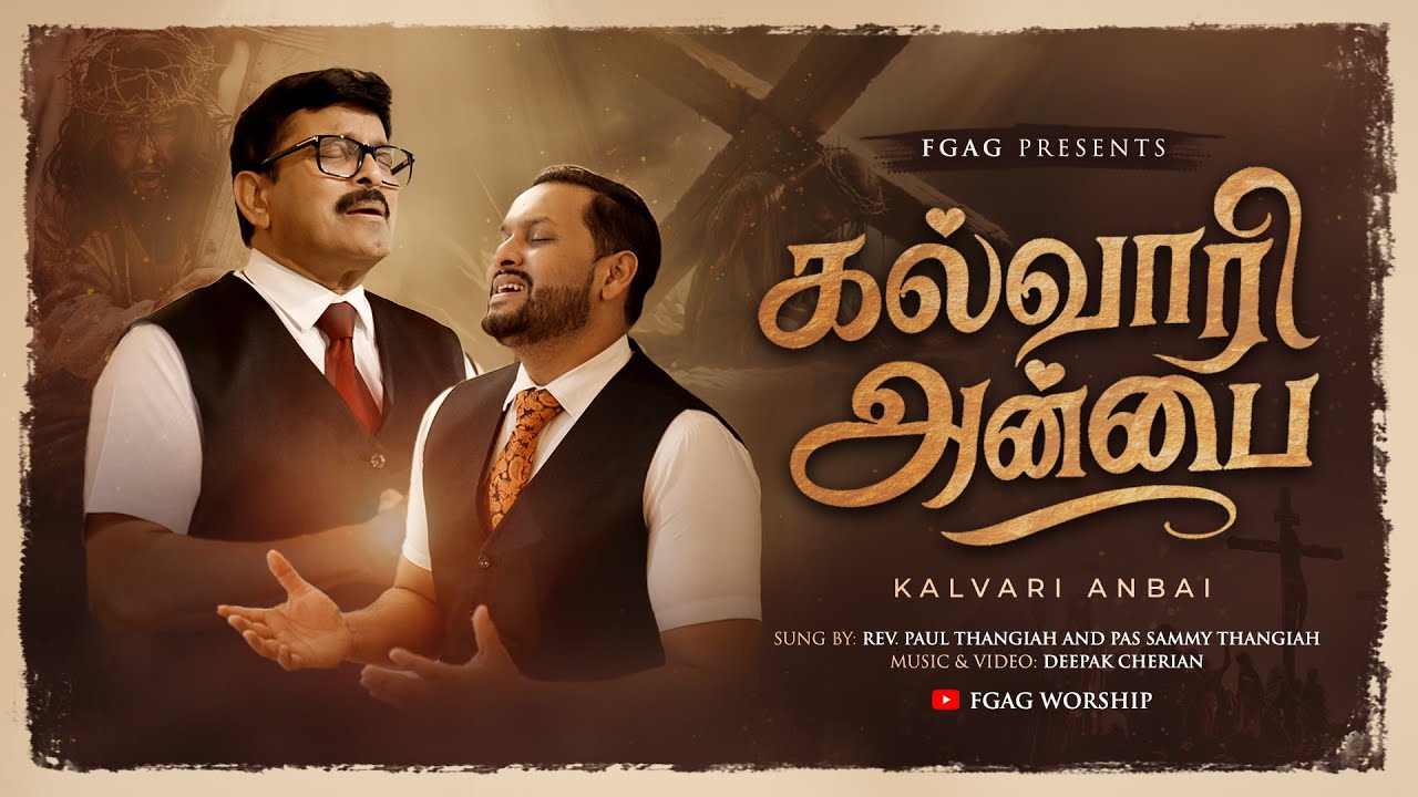 Kalvari Anbai |கல்வாரி அன்பை | Good Friday Tamil Worship Song | Paul ...