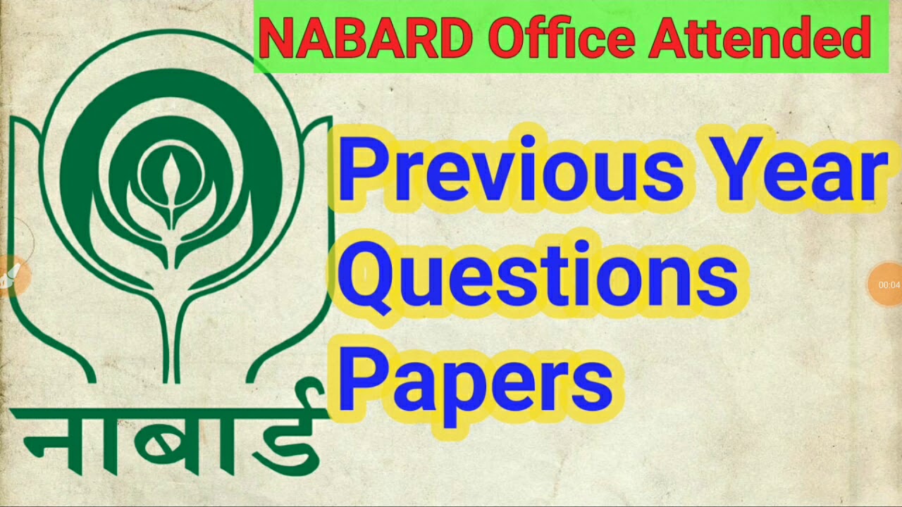 NABARD Office Attended Previous Year Questions Paper 2020 || सबसे ...