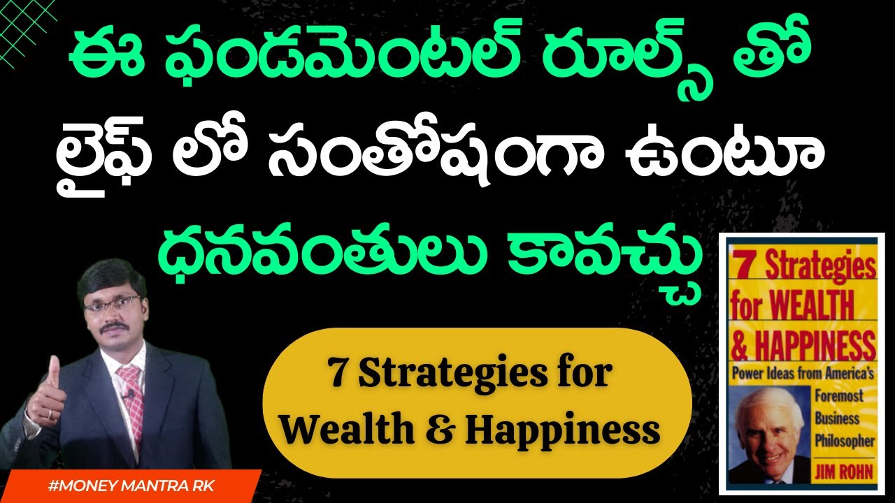 7 Strategies for Wealth & Happiness by Jim Rohn | Book Summary In ...