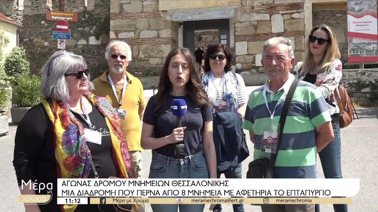 Αγώνας δρόμου Μνημείων Θεσσαλονίκης: Μια διαδρομή που περνά από 8 ...