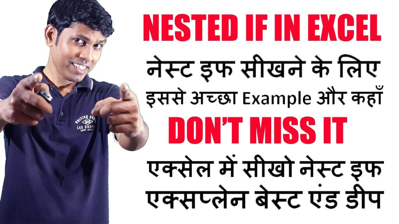 What Is Nested If In Excel Nested If Explain In Hindi Nested If what-is-nested-if-in-excel-nested-if-explain-in-hindi-nested-if