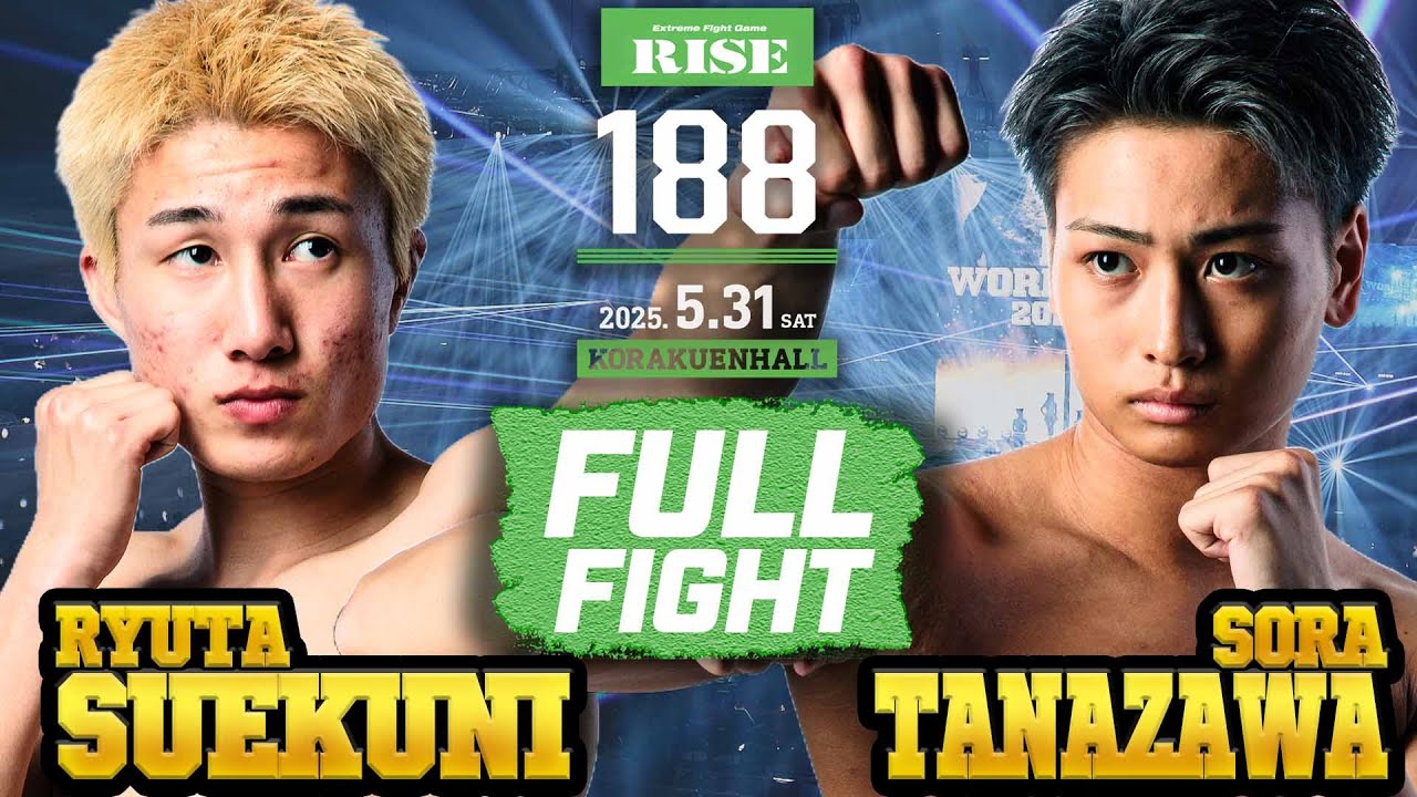 末國龍汰vs棚澤大空／Sora Tanazawa vs Ryuta Suekuni｜2025.5.31 RISE188 【OFFICIAL ...