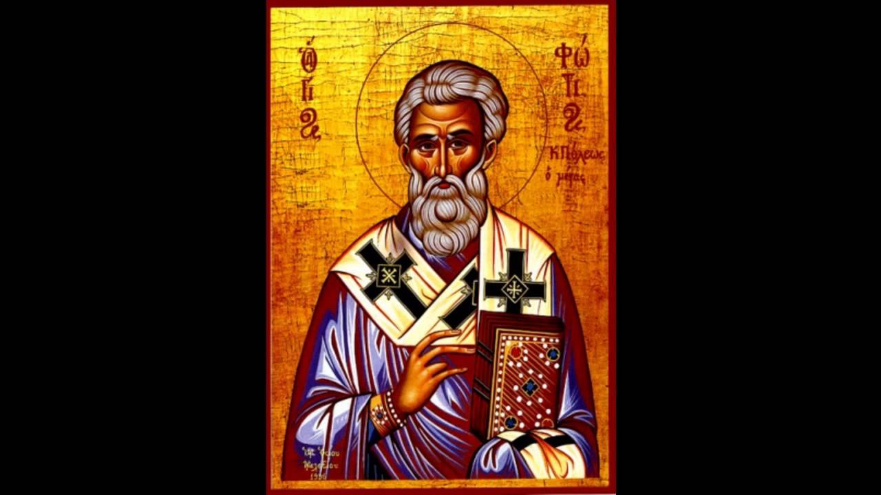 Saint Photios, Patriarch of Constantinople - YouTube