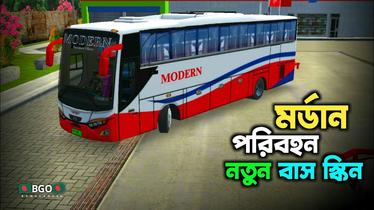 মর্ডান পরিবহন নতুন বাস স্কিন | BUSSID BD BUS SKIN | Modern bus skin for ...