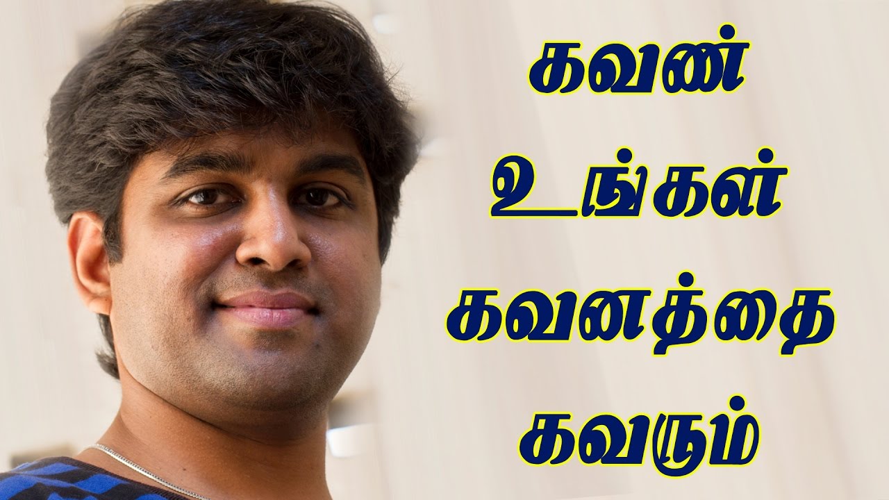Lyricist Kabilan Vairamuthu in Kavan press meet | 19.03.2017 | - YouTube
