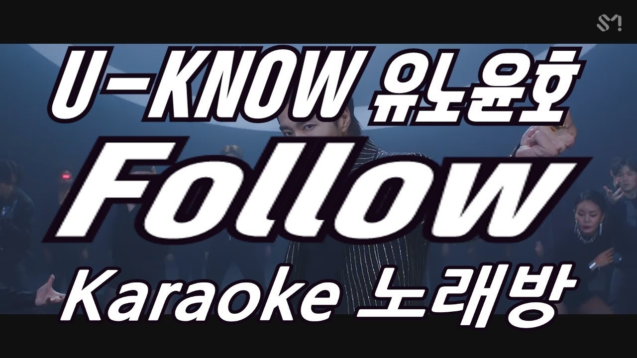 U KNOW 유노윤호 'Follow' Karaoke 노래방 by KKTV / instrumental, remake, Lyrics ...