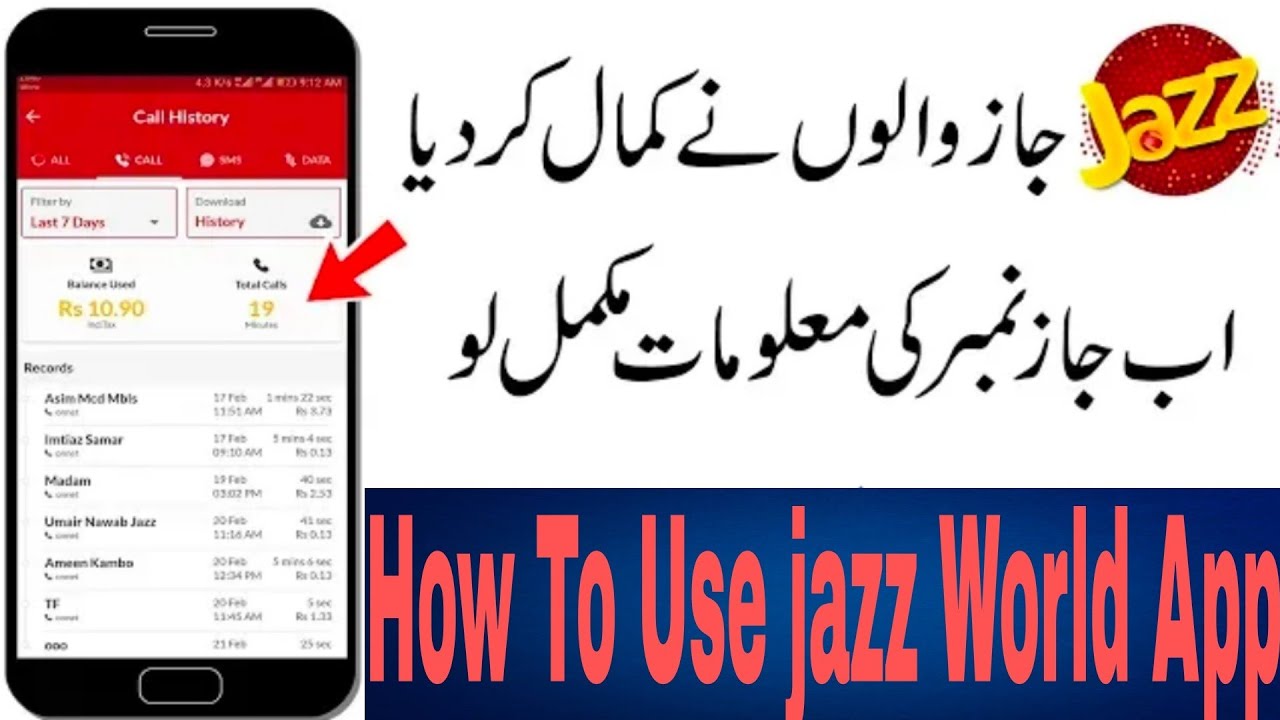 How To Use Jazz World App |Complete Detail | Top Videos - YouTube