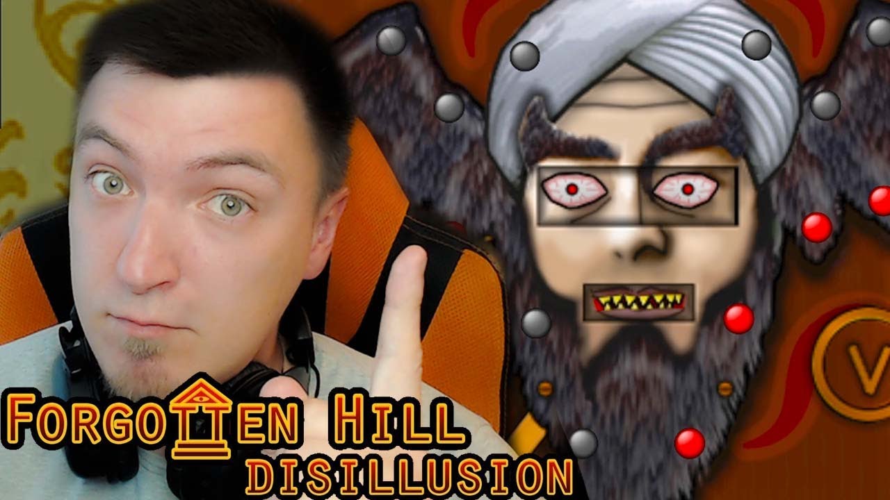 ИСТОРИЯ ЗАБЫТОЙ ГОРЫ Forgotten Hill: Disillusion #1 - YouTube