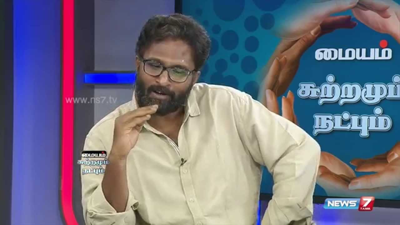 Director Ram speaks on family values and relationships in Maiyam 5/5 ...