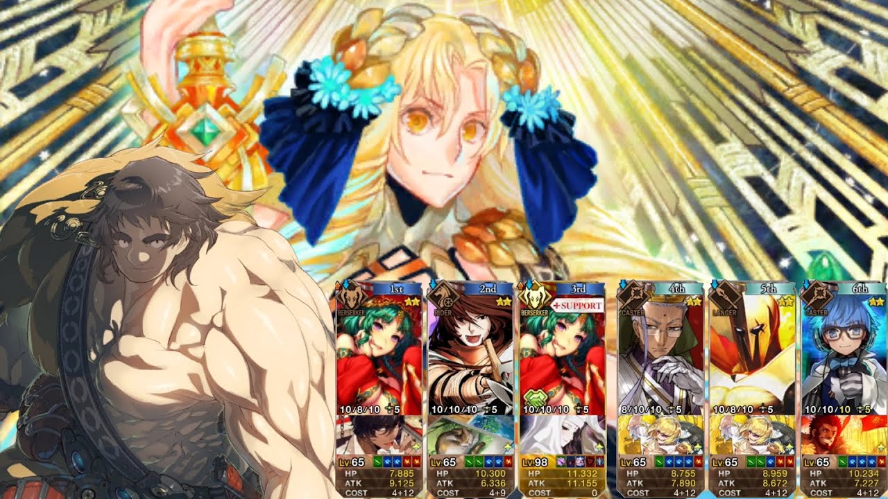 FGO NA: Atlantis - Astraea (2 Star and Below Only Clear) - YouTube