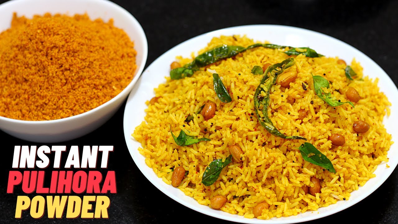 ఇన్స్టెంట్ పులిహోర పొడి అప్పటికప్పుడు పులిహోరని చేసుకోండి Instant ...