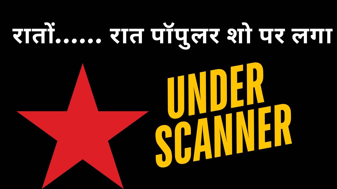 रातों...... रात पॉपुलर शो पर लगा UNDER SCANNER - YouTube