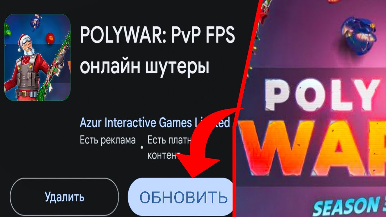 🔥САМЫЙ ПОДРОБНЫЙ ОБЗОР ТРЕЙЛЕРА 3 СЕЗОНА🔥|POLYWAR 3 SEASON - YouTube