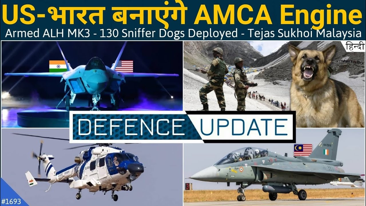 Defence Updates #1693 - US Offer Engine For AMCA, India Malaysia Tejas ...