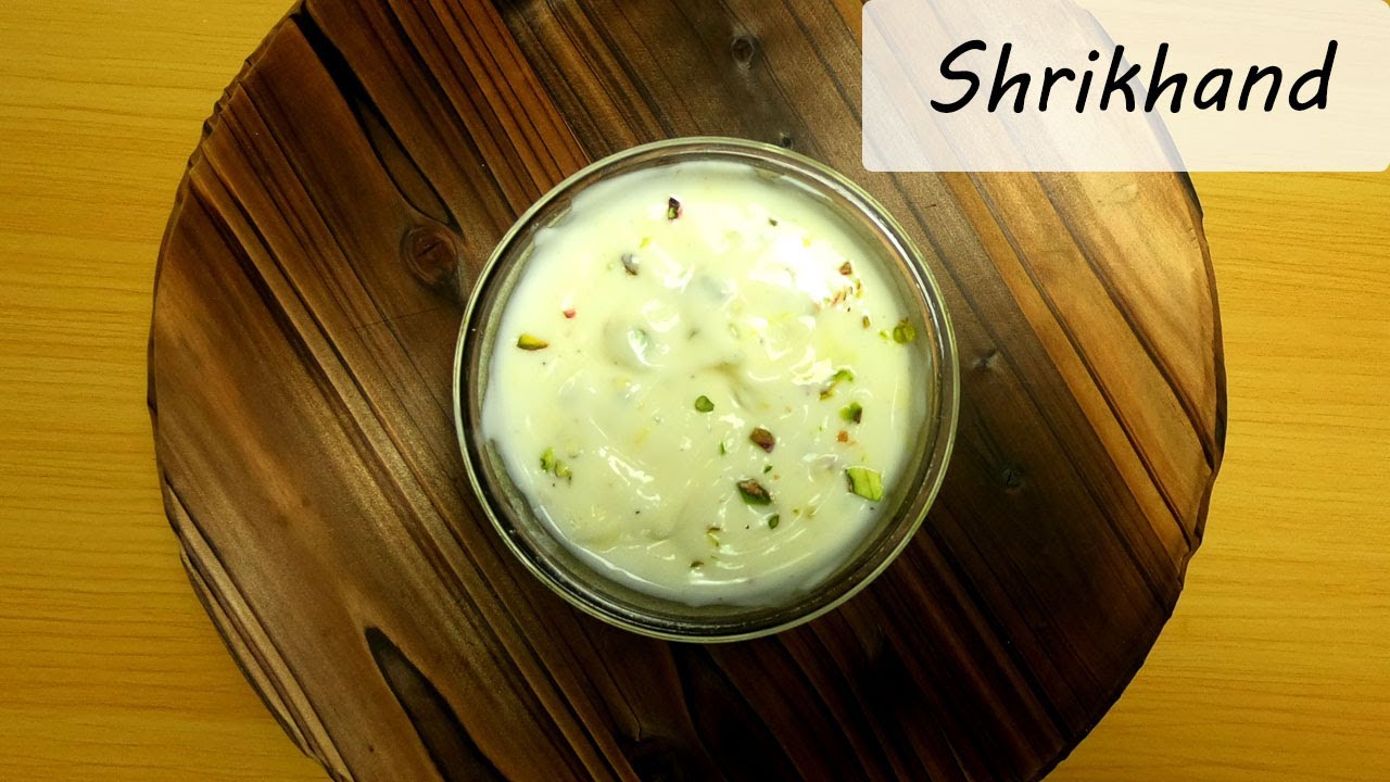 Shrikhand Recipe | श्रीखंड रेसिपी | Shrikhand recipe in Hindi ...