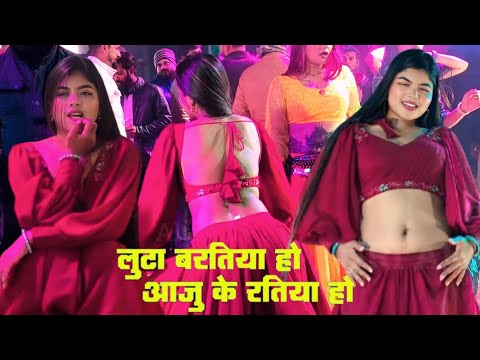 Luta Baratiya Ho Aaj Ke Ratiya Ho Dj Maya Magar Ke Dance Non stop #maya​  #धमाकेदार​ #dance​ #2026 