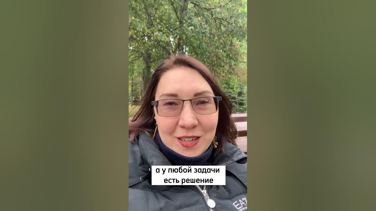 Возьми жизнь в свои руки! - YouTube