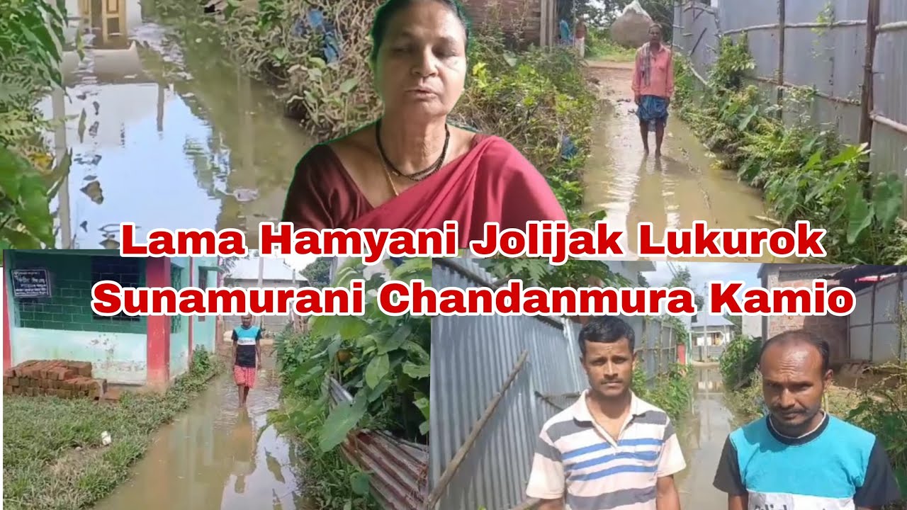 Lama Hamyani Jolijak Lukurok Sunamurani Chandanmura Kamio - YouTube