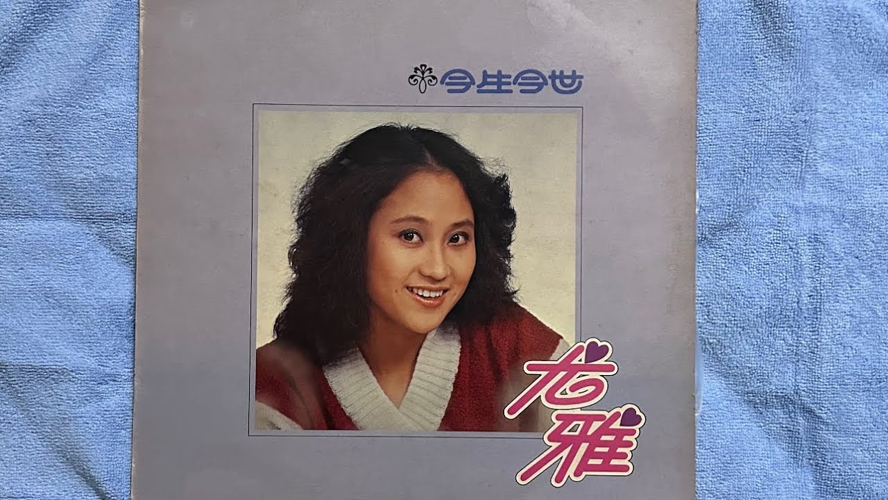 YU YAR ( The Reflection Of Our Life ) Music Video…05-01-2023 - YouTube