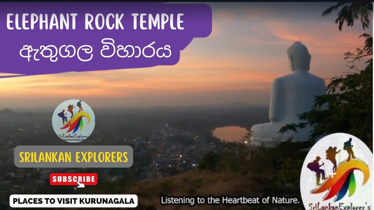 Elephant Rock Temple 🙏☸️ ඇතුගල විහාරය #Athugala 🙏☸️ #kurunagala #4k #hd ...