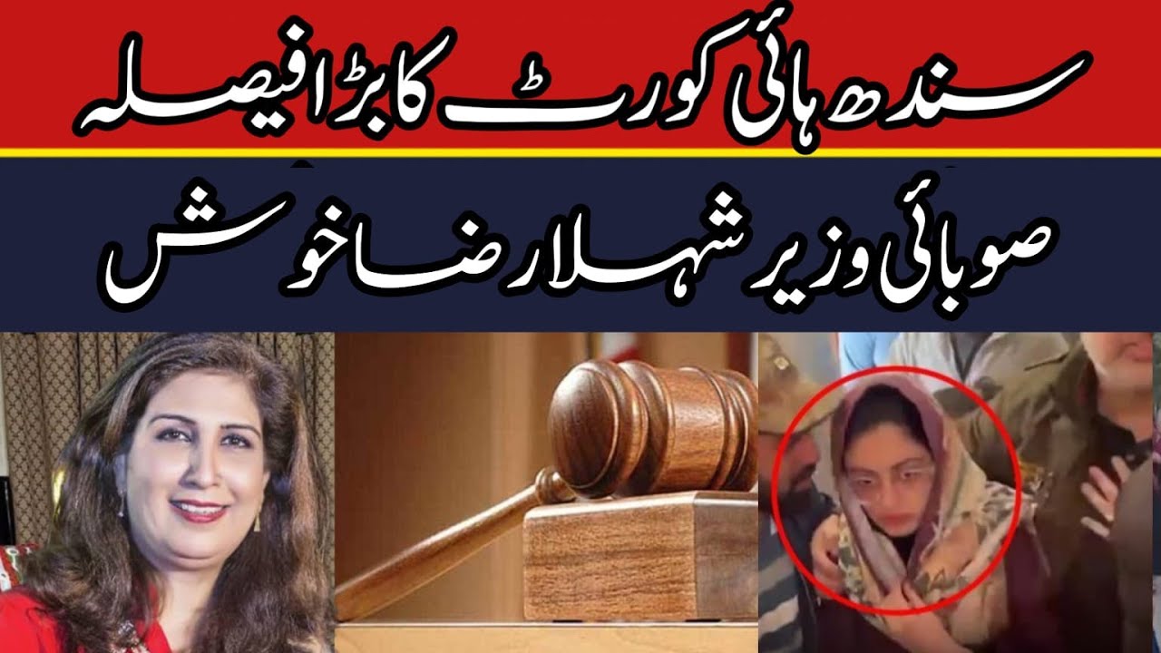 dua zahra new update today | Court Handed Over Dua Zahra To Her Parents ...