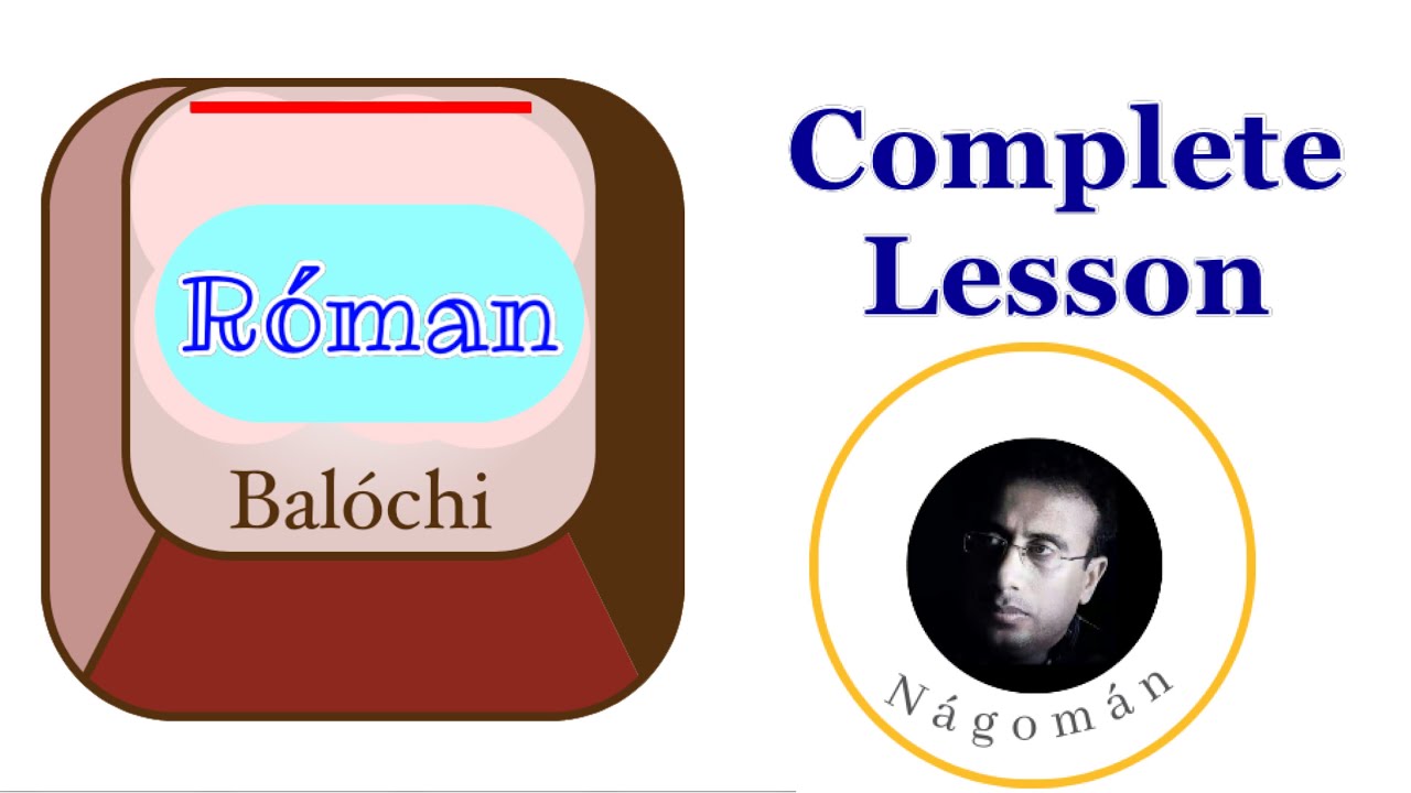 Róman Balóchi Áb | Latin Balochi Alphabet | Basic Lesson - YouTube
