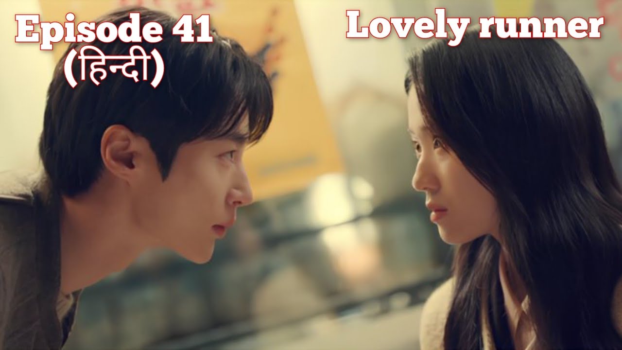 Ep 41😈Lovely runner 2024 korean drama Explain in Hindi🔥 idol love💞his ...