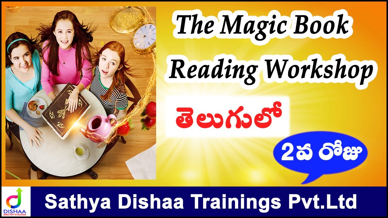 మ్యాజిక్ బుక్ రీడింగ్ వర్కుషాప్ తెలుగులో Magic Book Reading Day 2 ...