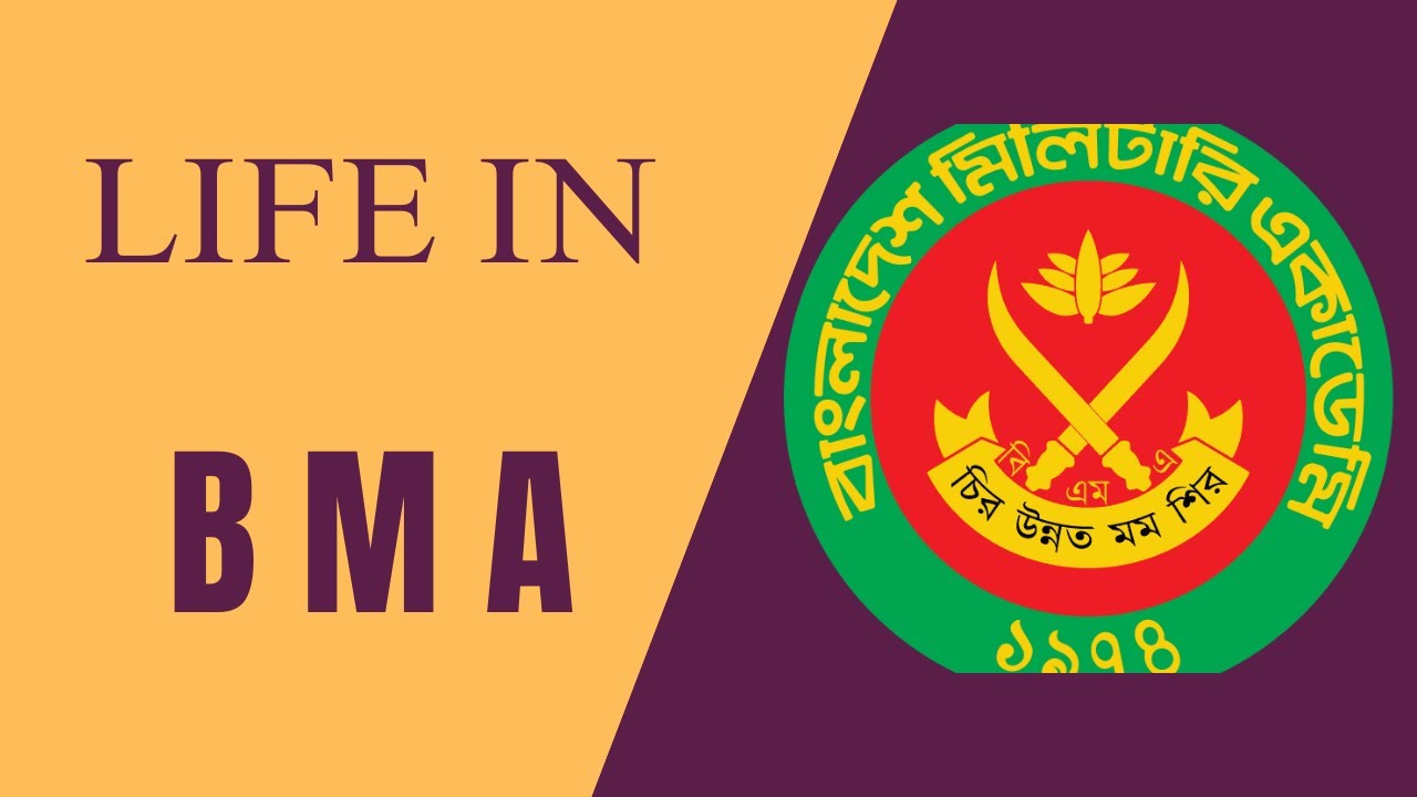 Life In Bangladesh Military Academy - BMA - YouTube
