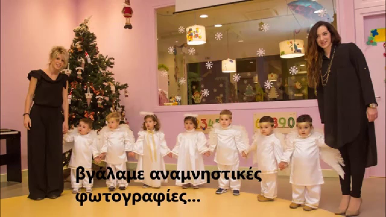 «Η Γέννηση του Χριστού» - YouTube