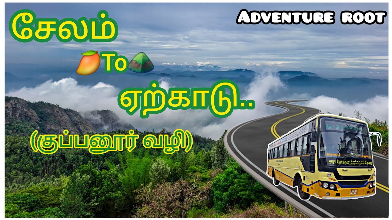 சேலம் To ஏற்காடு வழி குப்பனூர்,கொட்டச்சேடு பேரு‌ந்து பயணம் | Adventure ...