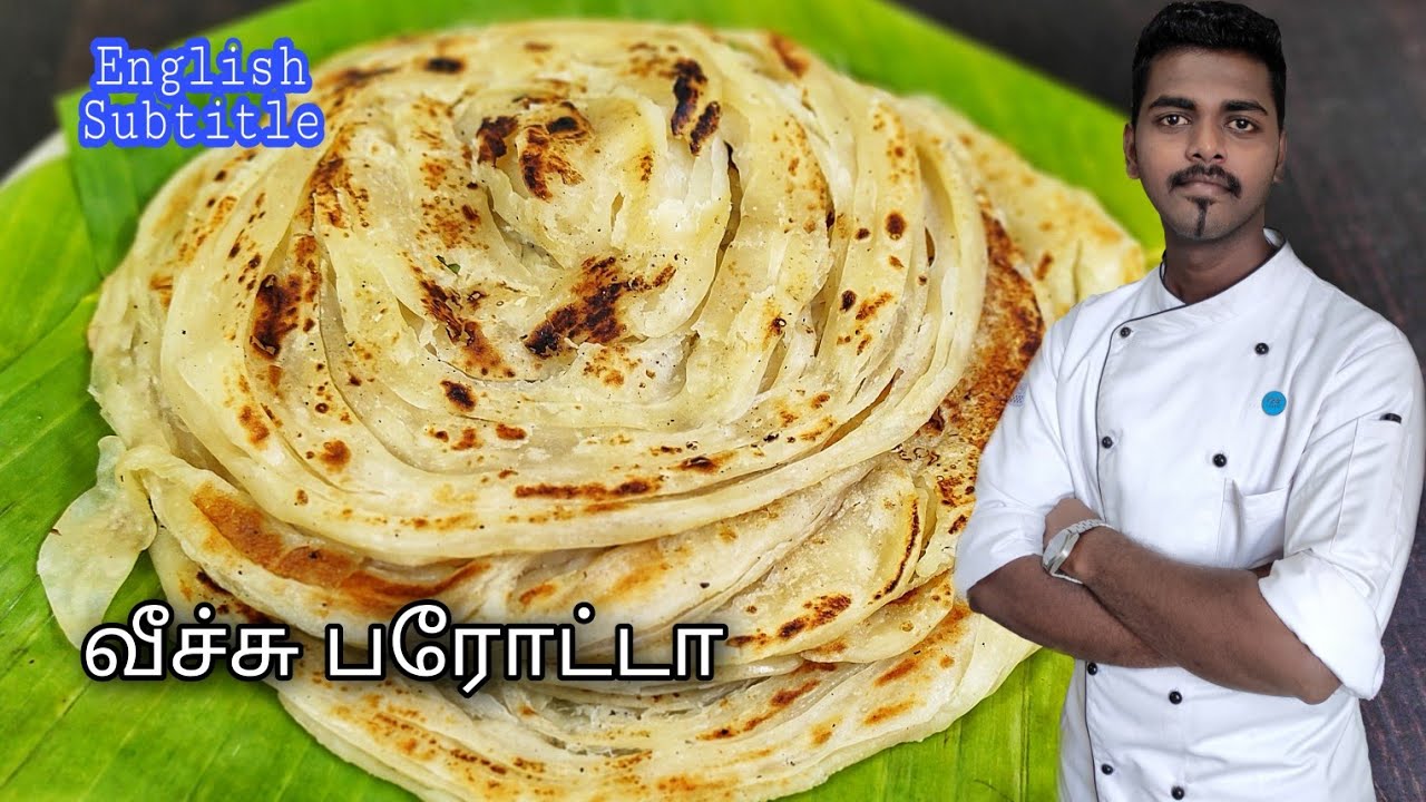 Veechu Parotta | வீச்சு பரோட்டா | Hotel Style Parotta | How To Make ...