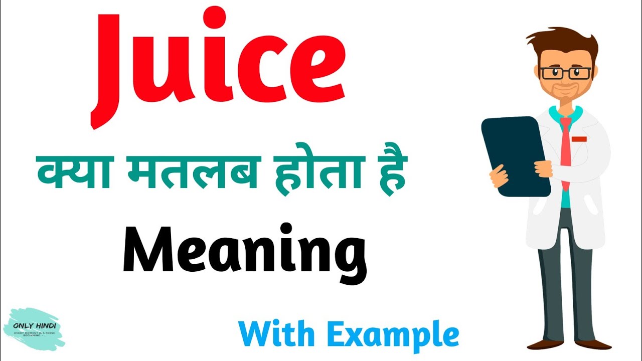 Juice meaning in hindi | Juice Ka Kya Matlab hota hai | Daily use ...