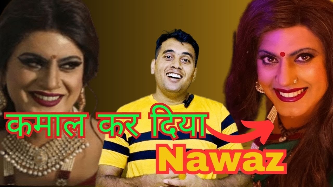 Haddi trailer review| Haddi movie | Nawazuddin | Nawazuddin Siddiqui ...