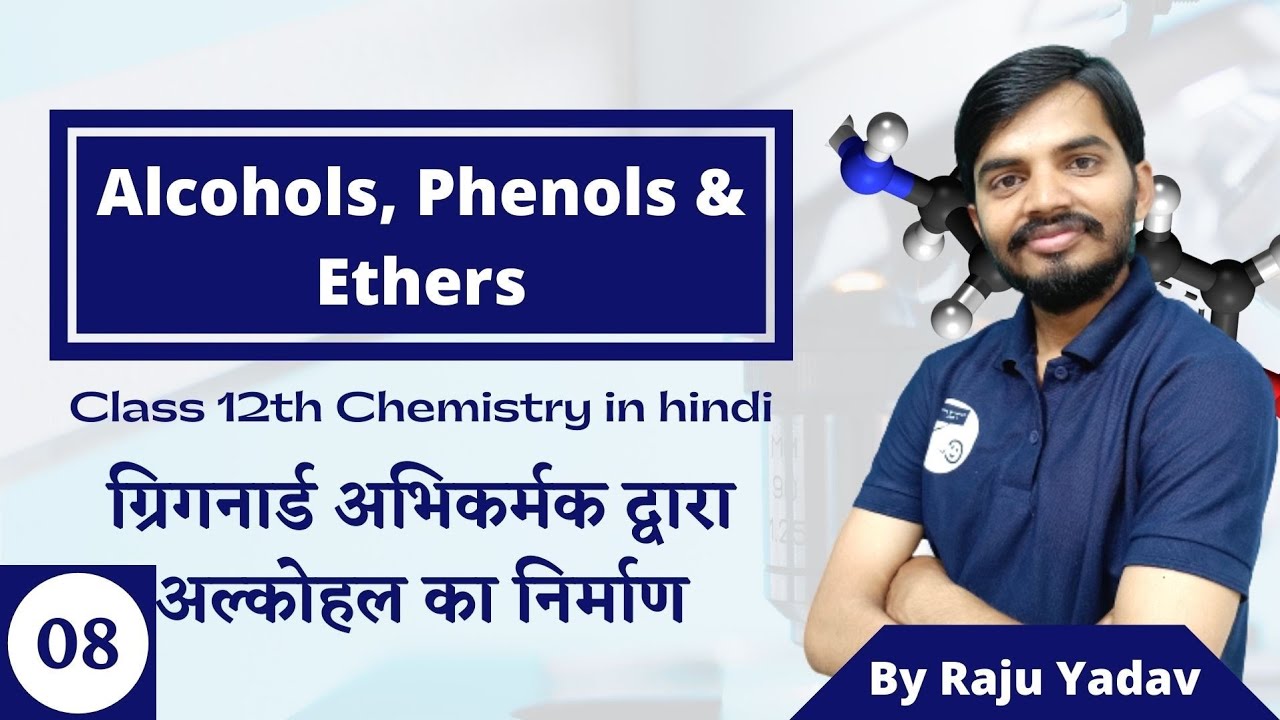 CH 11 || Alcohols phenols and ethers || Formation of alcohol by grignard reagent || Lec 08 - YouTube