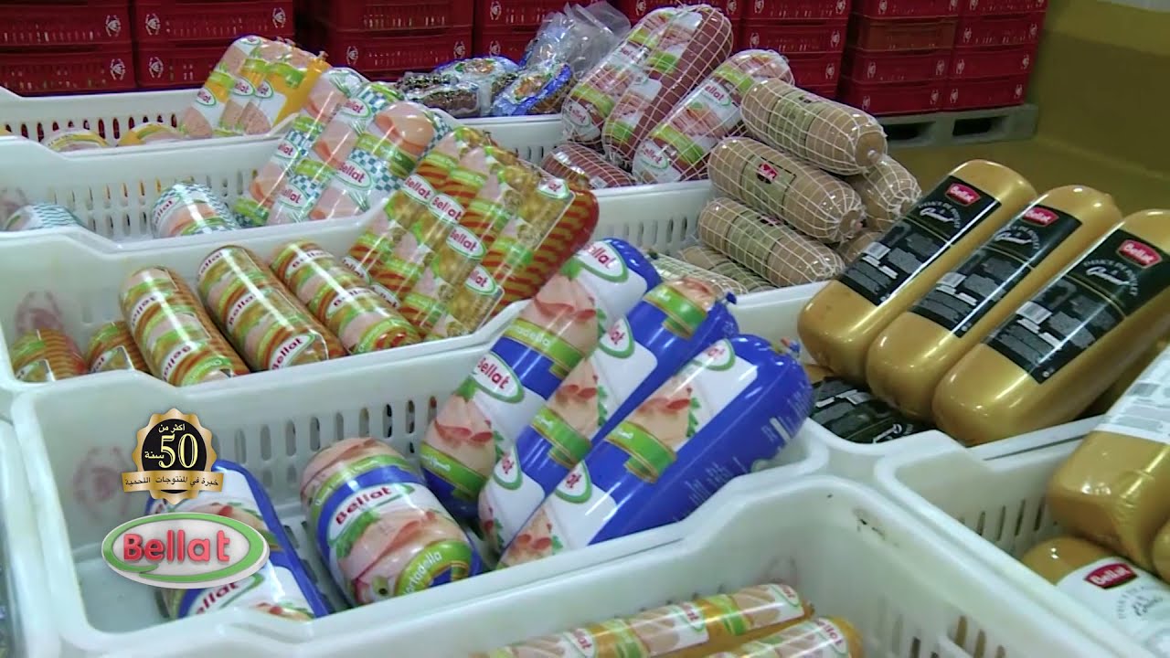 Bellat in 50 years - YouTube