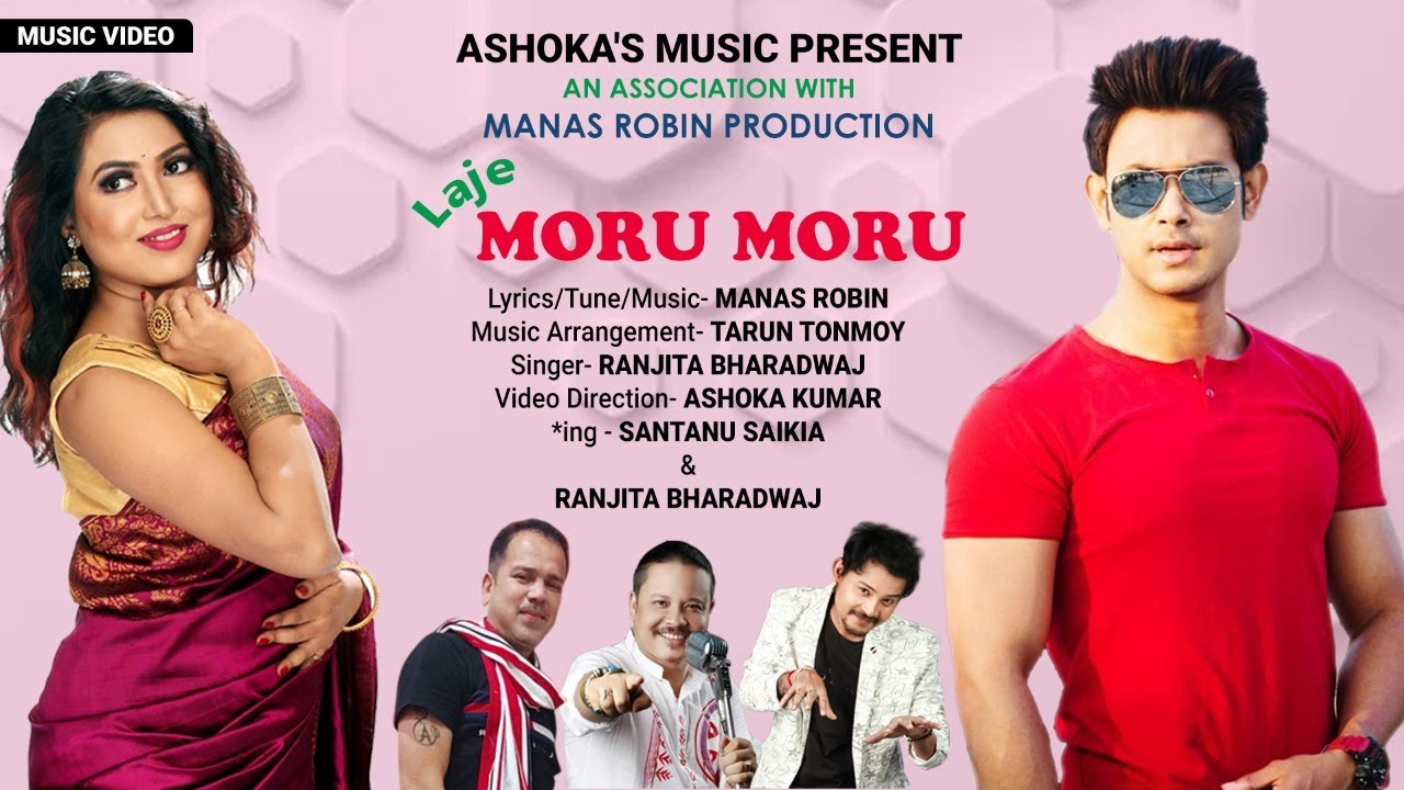 মৰো মৰো - Moru Moru (Official Video) | Manas Robin | Ronjita Bharadwaj ...