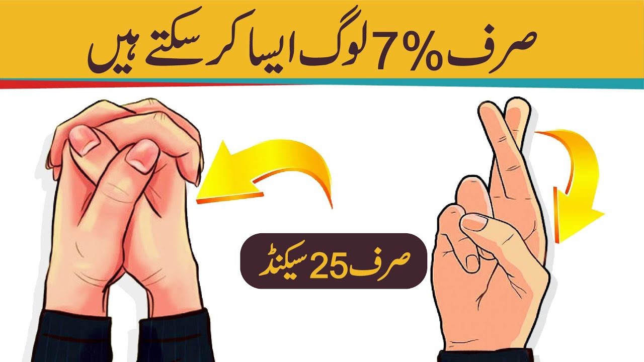 4 Exercises to Improve Your Brain Power - Hamza Javed - YouTube