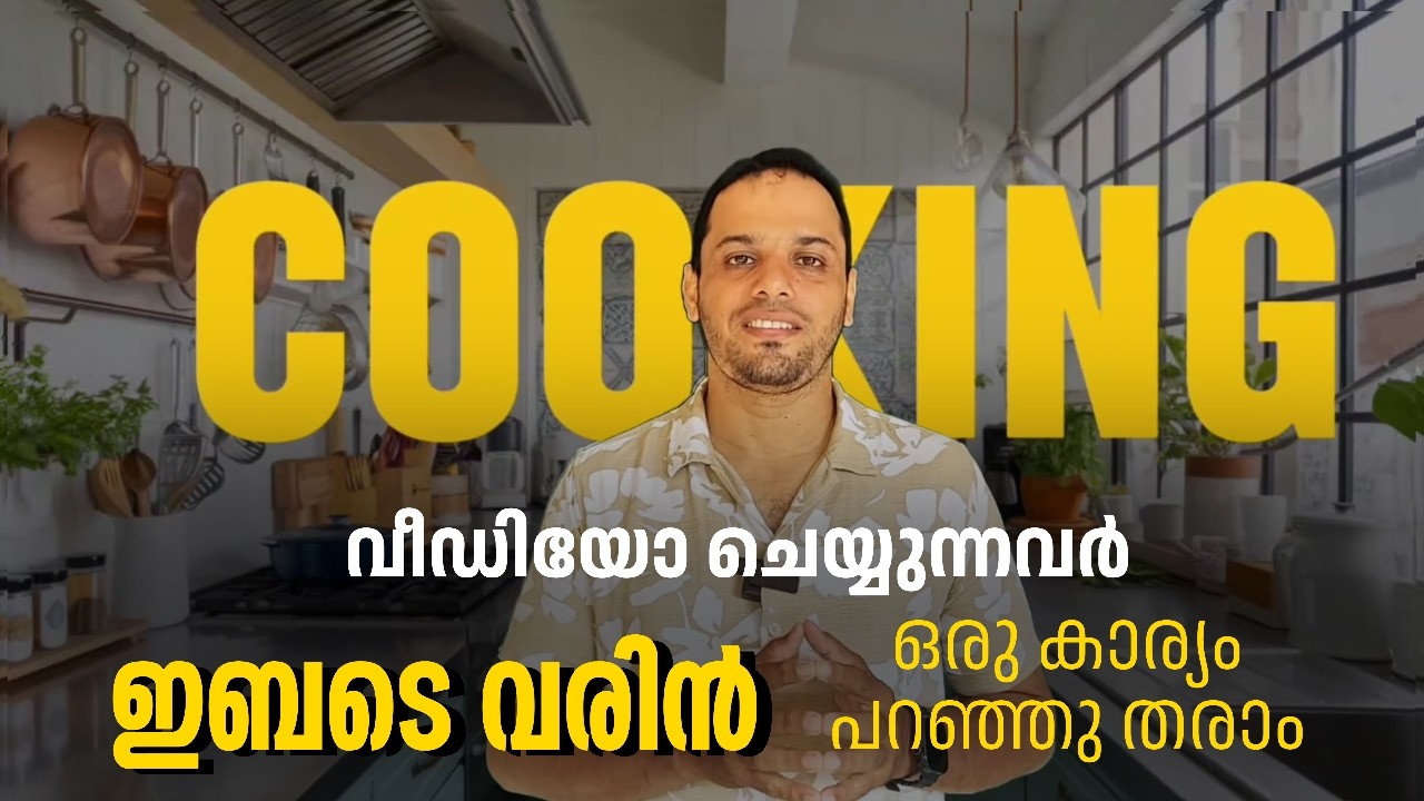 Tips For Cooking Video Creators | How make cooking video viral ...