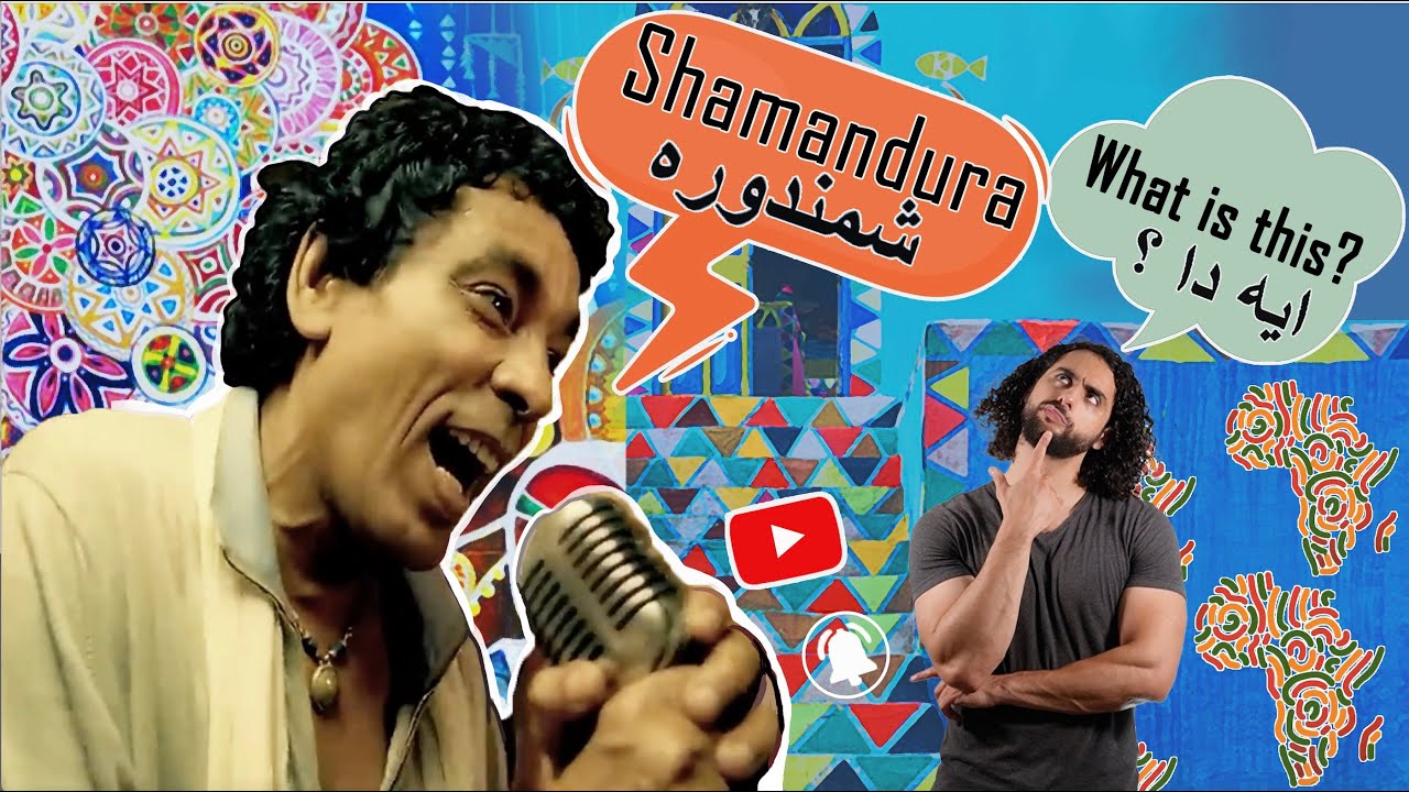 Learn to talk like an Egyptian - Lesson 10 - Save the Nubian language ...