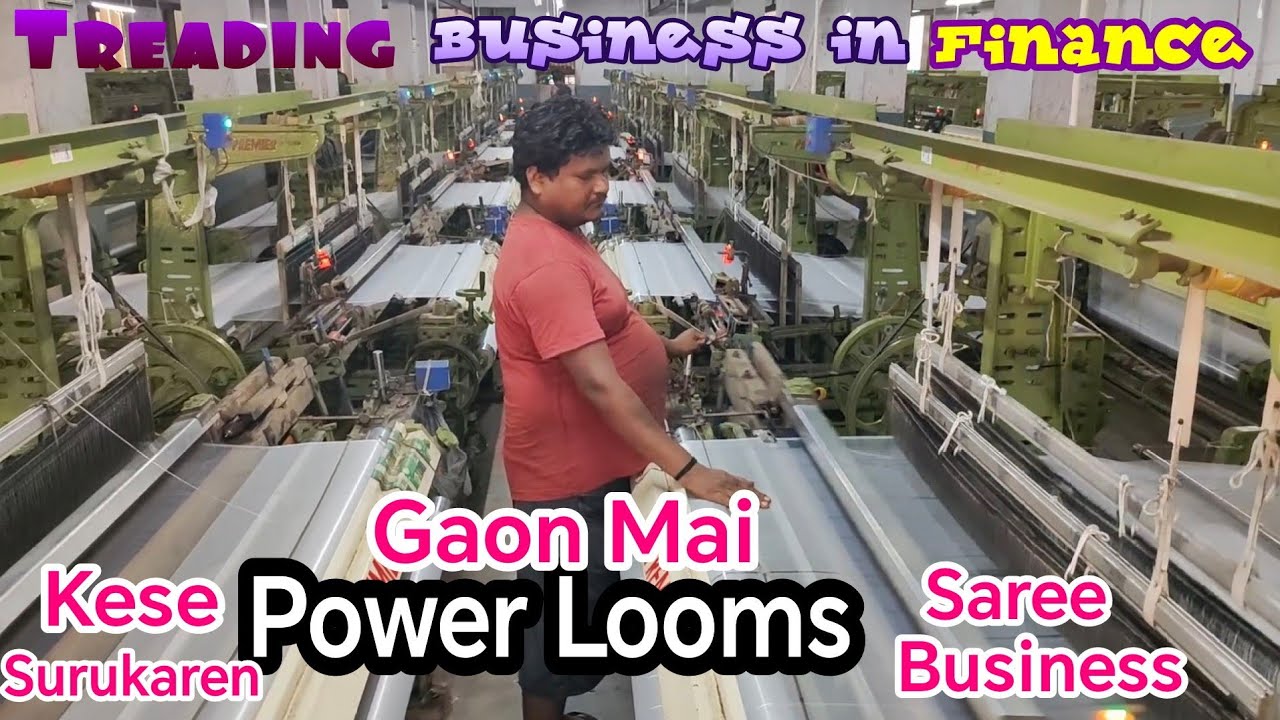 How To Build Business of Power Loom || Sharee Business - YouTube