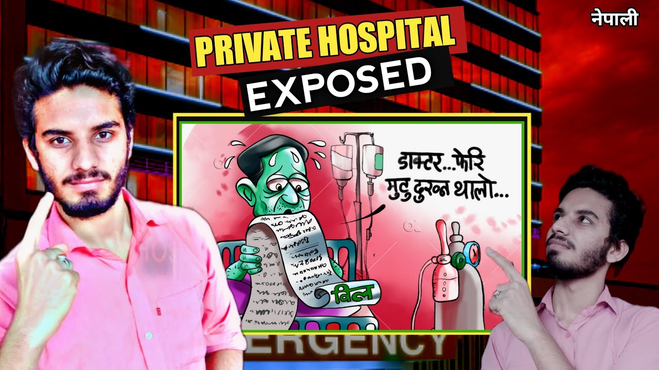 The Dark Reality of Private Hospital | Private Hospital Exposed ...