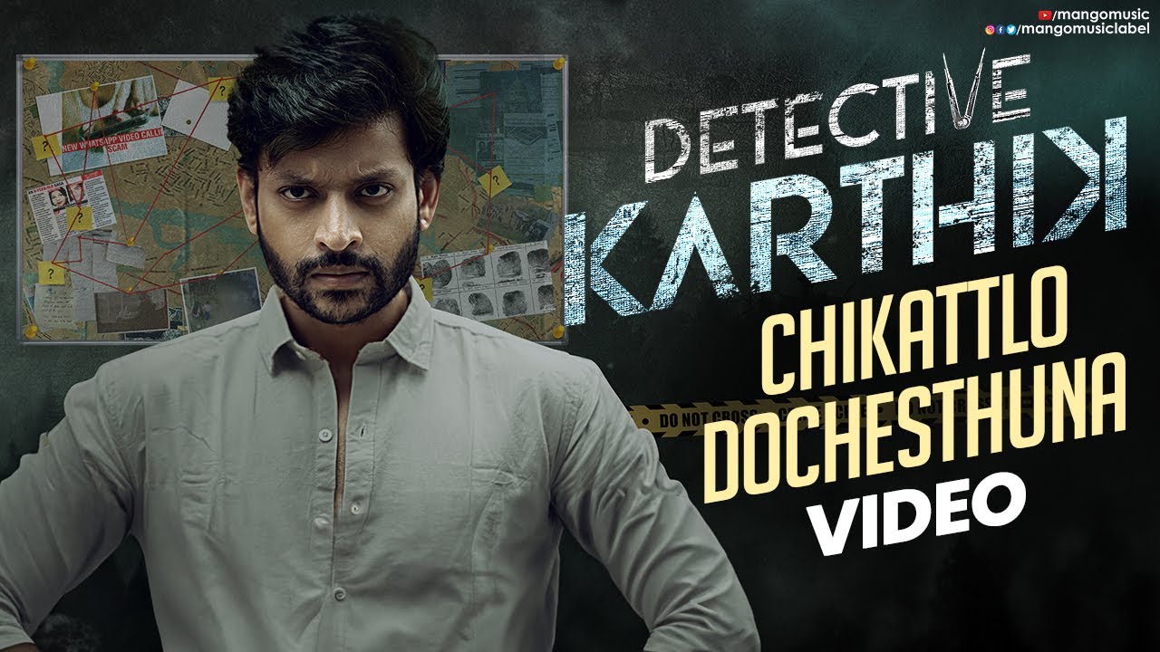 Chikattlo Dochesthuna Video Song | Detective Karthik Movie Songs ...