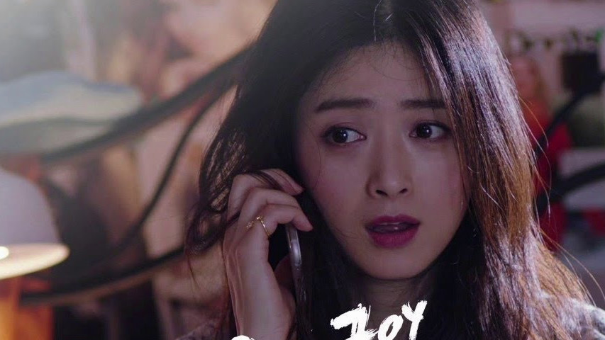 電視劇《歡樂頌》主題曲 Ode To Joy Theme Song